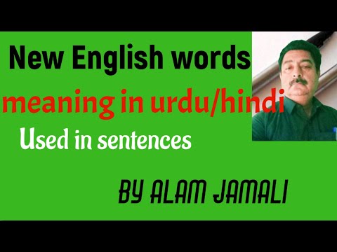 New words with urdu/ hindi meaning and used in sentences@Jamali-Alam