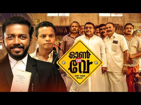One The Way Malayalam Full Movie # Malayalam Full Movie 2018 #Malayalam Full Movie