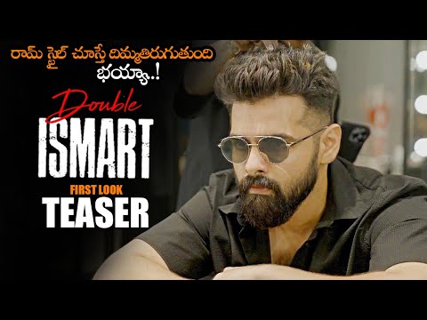 Double Ismart Movie | Cast, Release Date, Trailer, Posters, Reviews ...