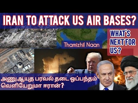 ISRAEL continues to strike IRAN's nuclear facilities | Is IRAN set to come out of NPT?