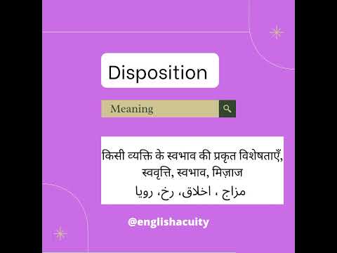 Do u have a sunny disposition? Know the meaning of Disposition with examples and synonyms
