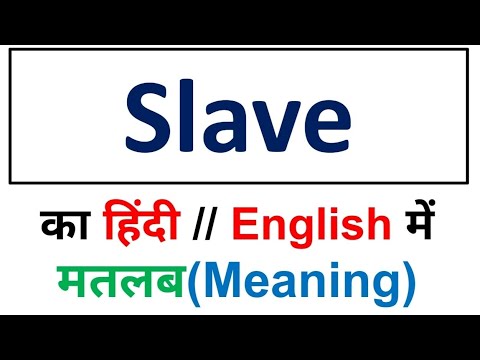 Slave meaning in hindi, slave meaning, slave ka matalab kya hai
