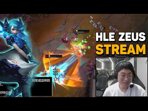 HLE Zeus First Stream Engsub - Gwen vs Challenger Oorn