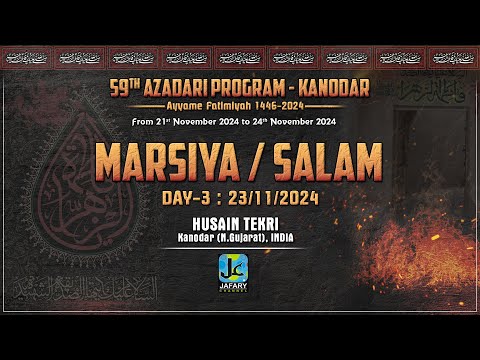 Marsiya - Salam | 3rd Day | Azadari Program 1446-2024 | Kanodar-Gujarat