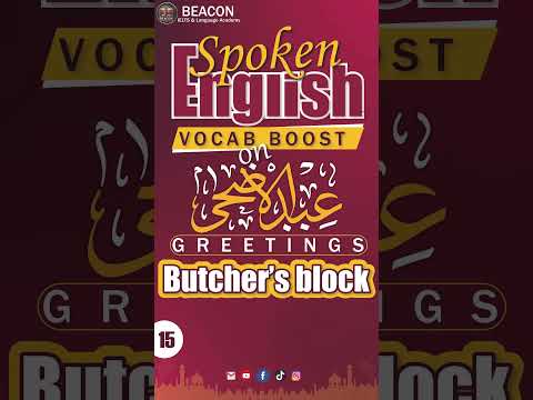 "Butcher’s Block"| Eid-ul-Azha Vocabulary Boost