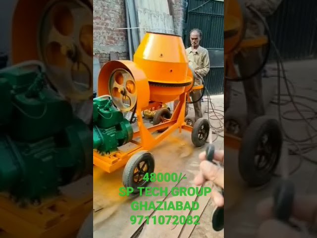Concrete Mixer - Concrete Lifting System Manufacturer from Ghaziabad
