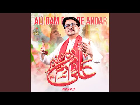 Ali Dam Dam De Andar
