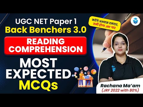 UGC NET Paper 1 Reading Comprehension - Paper-1 Most Expected MCQs - UGCNET June 2024 - Rachana ...