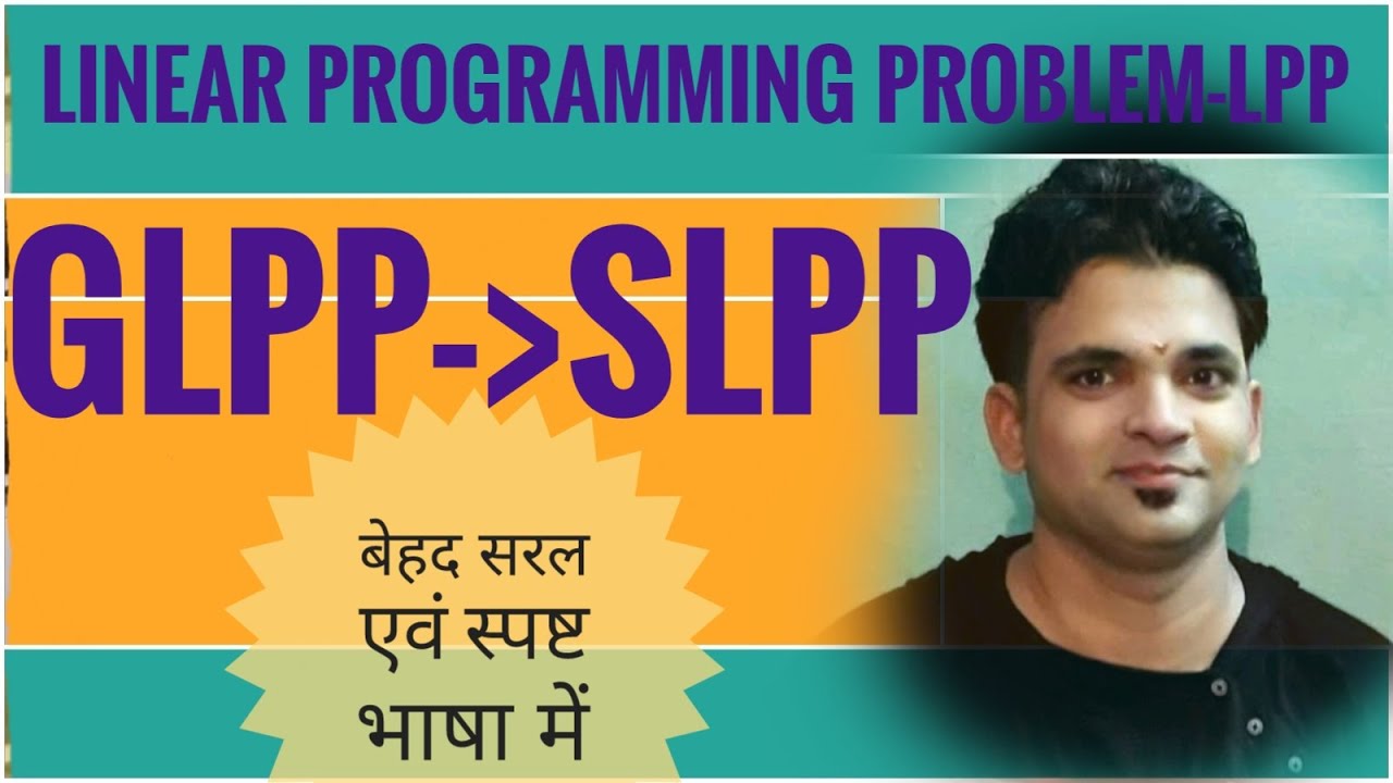 GLPP to SLPP  (Linear Programming Problem-LPP)