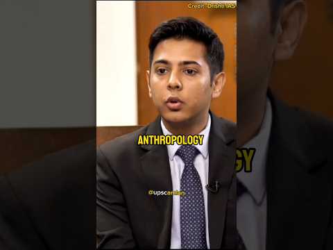 What is Anthropology 🔥|UPSC Interview..#shorts