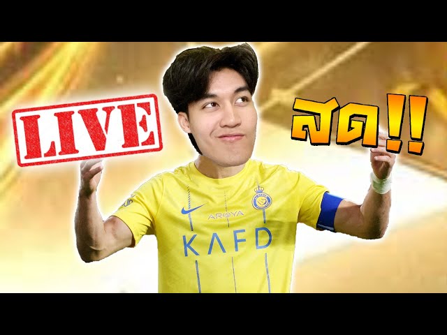 ฟลูทีมดอทมุน EU24+8 | วิดีโอครีเอเตอร์ by OS