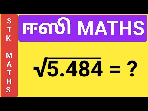 Find the square root of 5.484 #squareroot
