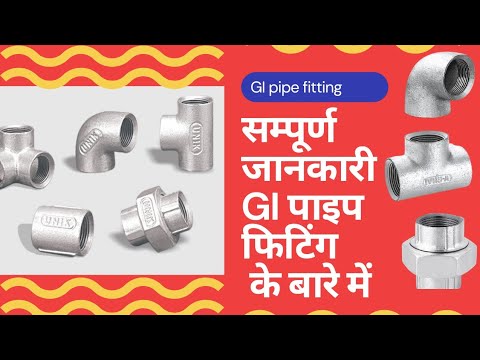Jindal GI Pipe - Jindal Galvanized Pipe Latest Price, Dealers ...