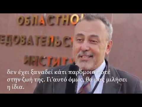 Κλινικές μελέτες – ΒΙΟΣΥΝΤΟΝΙΣΜΟΣ DETA ELIS
