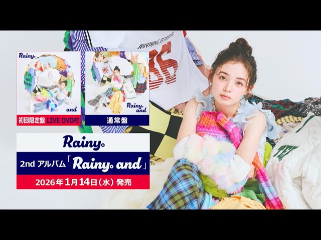 Rainy。2nd Album「Rainy。and」1月14日(水)リリース - agehasprings TIMES