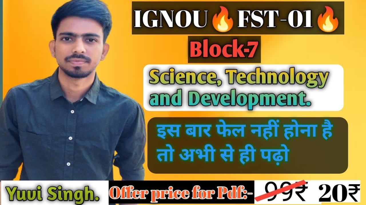 🔥IGNOU🔥FST-01, Block-7 {Science, Technology And Development}@ignou, #ignou exam.