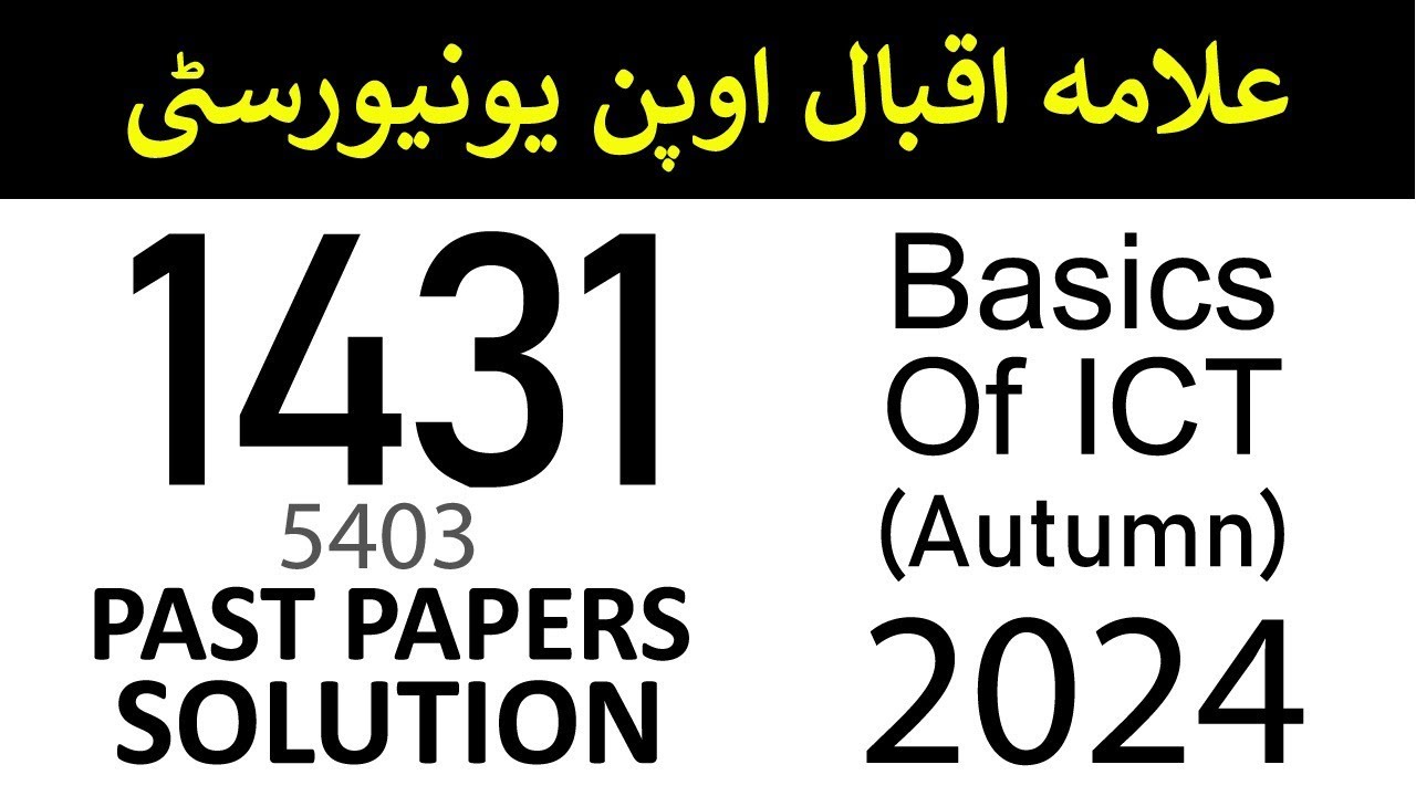 AIOU Code 1431/5403 Past Paper Solution | Autumn 2024 | Basics of ICT | Allama Iqbal Open University