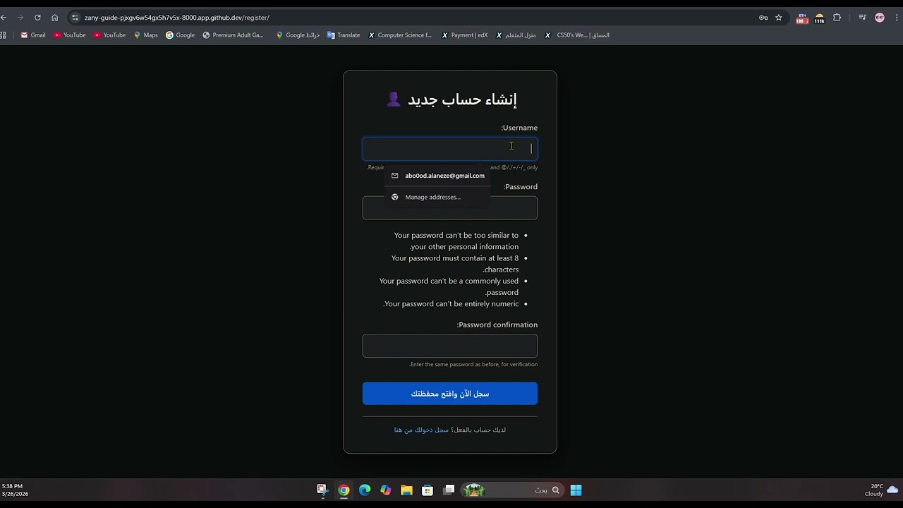 CS50’s Web Programming with Python and JavaScript (Capstone Project)