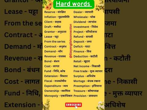 New difficult words with hindi meaning π Hard words chapter 1 economics class 10 π₯ #english #shorts