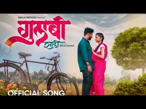 Gulabi Sadi official song✨😍 #gulabisadi #official