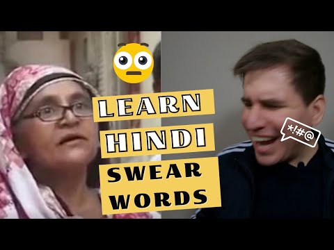 Learn Hindi Swear Words (Gaali) Taught by a Foreigner #गाली