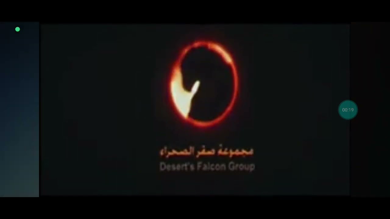 United Arab Emirates / UAE Logos Compilation