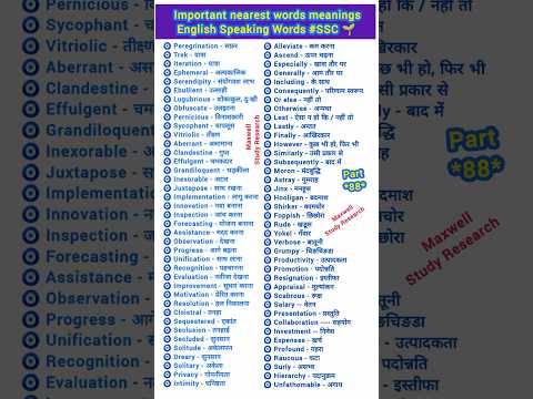 Important nearest words meanings | speaking words
