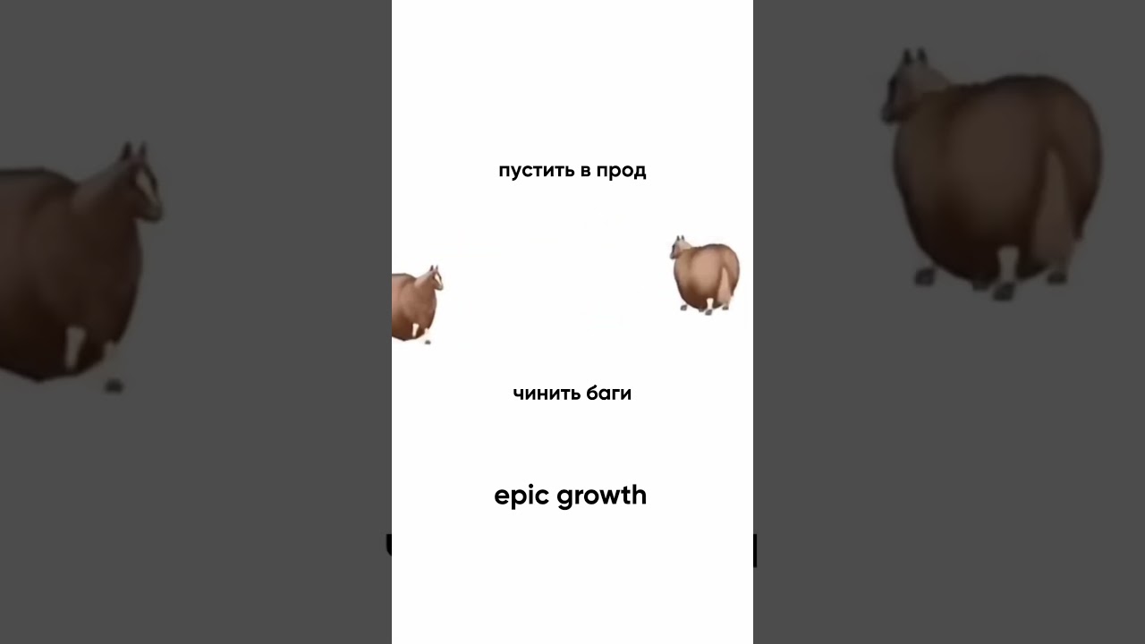 Можно бесконечно ходить кругами, а можно присоединиться к Epic Growth Community💜