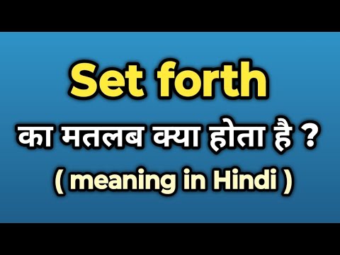 Set forth Meaning in Hindi || Set forth Ka Kya Matlab Hota Hai | Words Tube