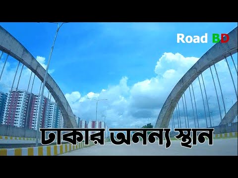RAJUK Uttara Model Town II Building Emerging Dhaka City II 3rd Phase Update