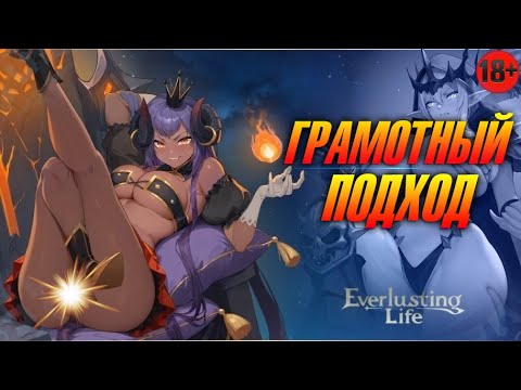 Steam Community :: Everlusting Life