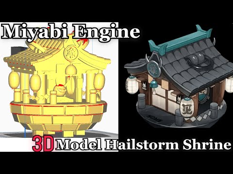 💤 ZZZ Miyabi's Engine 3D Model - Hailstorm Shrine・ STL File for 3D ...