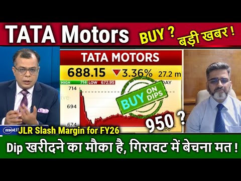 TATA Motors share news today,buy or sell ?JLR slash margin for FY26/tata motors analysis,target 2025