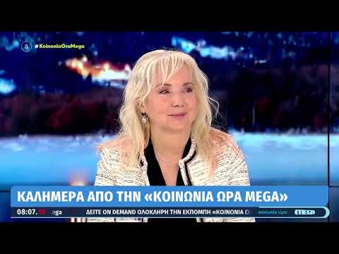Funds: Και μετά την απόφαση Αρείου Πάγου ακυρώνουμε πλειστηριασμούς με ...