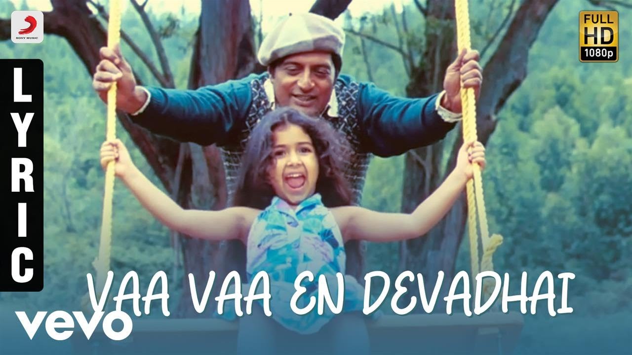 [Abiyum naanum] Vaa vaa en devadaiye – Lyrical Delights
