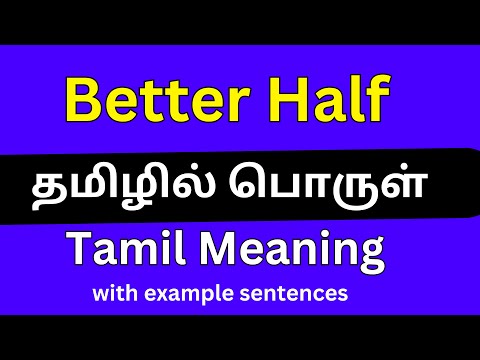 Better Half meaning in Tamil/Better Half தமிழில் பொருள்