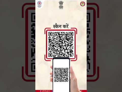 Nidhi Aapke Nikat 2.0 camp | 27th September 2024