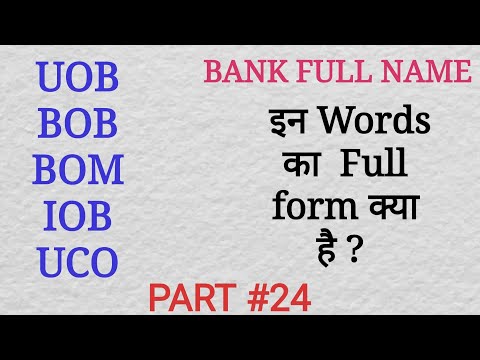Full form of UOB, BOB, BOM, IOB, UCO in bank | Full Name Meaning | Gk in Hindi | Mahipal Rajput