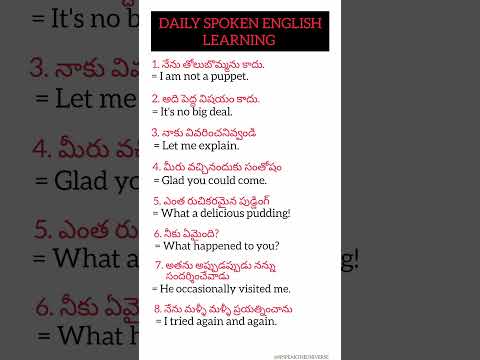 daily use English sentences in telugu language #shorts #english #telugu #learning