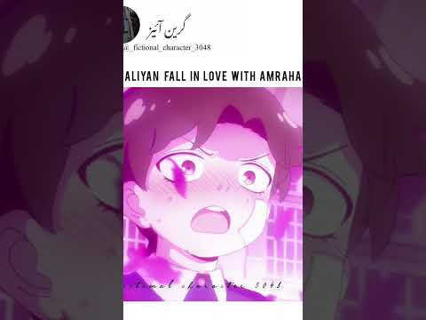 yaram novel by sumaira hameed. ... #yaramaz #yaram #nemrahahmed #umerahmed #jinnatstory #aliyan
