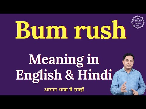 What does "Bum rush" mean? Explained meaning of "Bum rush" in English and Hindi
