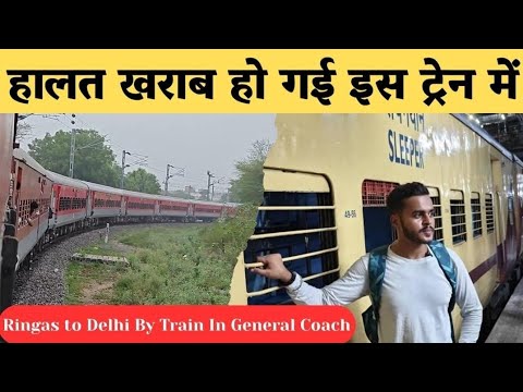 Ringas To Delhi By Train Journey in General Coach | Rewari Intercity and Yoga Express Train Journey