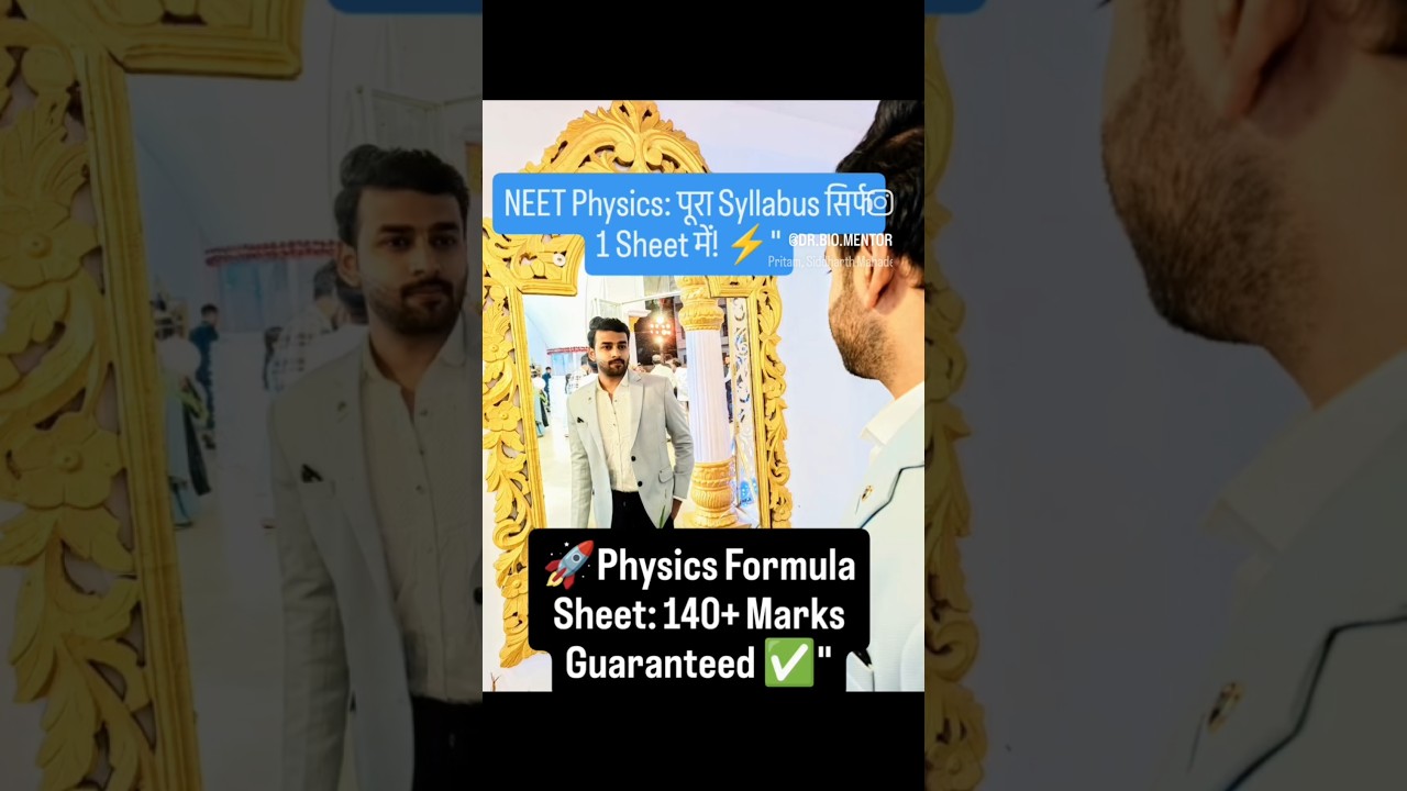 Neet 2026 Physics Formula Sheet: 140+ Marks Guaranteed
