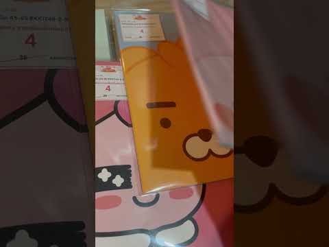Haul stationery#b2s #book#kakao#paper#apeach#ryan