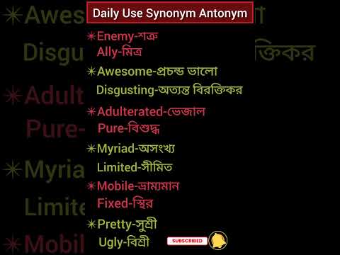 Daily Use Synonymous Antonyms
