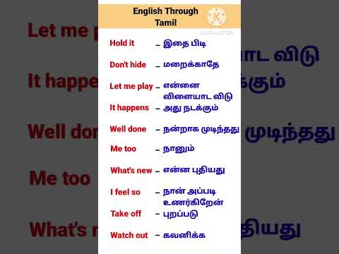 Small sentences in English Through Tamil