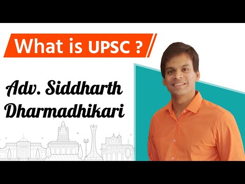 1.What is UPSC | How to Prepare UPSC | MISSION UPSC | All About UPSC | Chanakya Mandal Pariwar