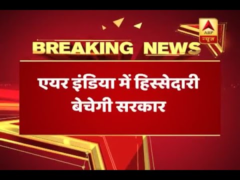 Jaitley gives an in-principle approval for disinvestment in Air India