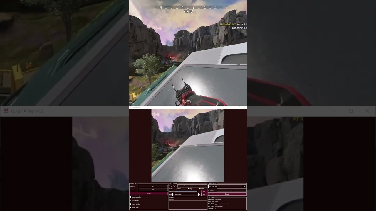 Apex Legends | Aim-Assist with AI (No-Hack) - Part1 #shorts