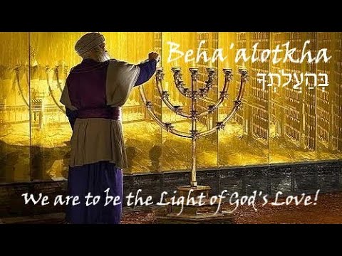 #36a Beha'alotcha - D'var Torah about the MENORAH and how it is a symbol of us being the LIGHT!